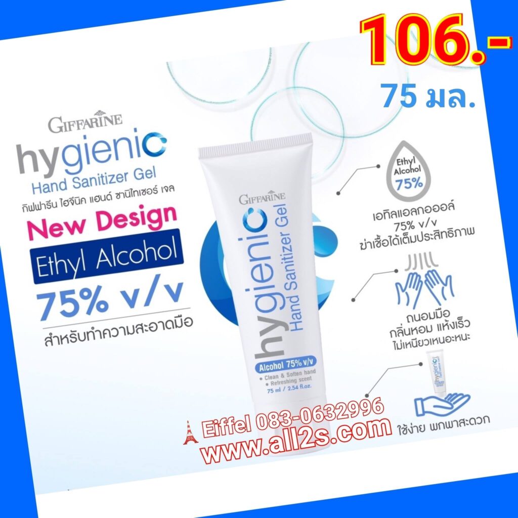 ALL2S - ออลทูเอส - ALL2S