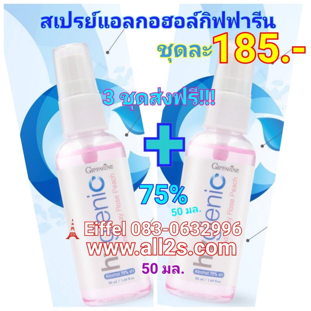 ALL2S - ออลทูเอส - ALL2S